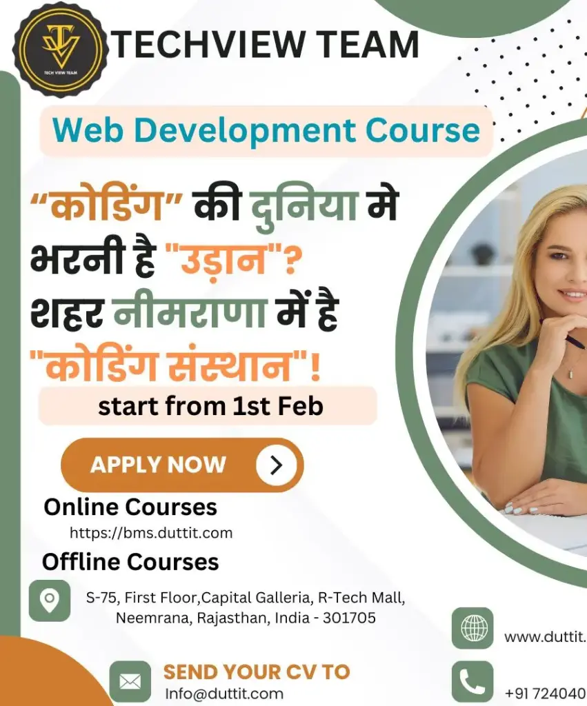 Full Stack Development Course - Dutt IT Solutions Pvt Ltd Full Stack Development Course - Dutt IT Solutions Pvt Ltd
